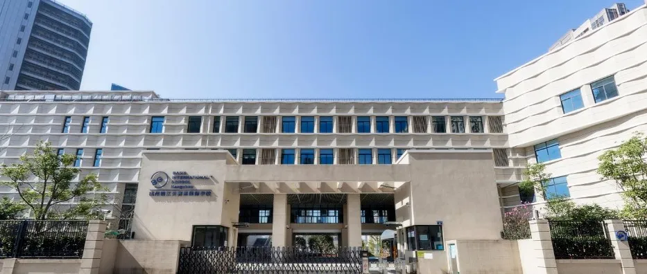贝赛思国际学校杭州校区介绍与常见问题——博明程